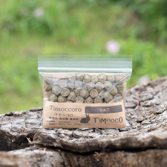 オヤツについて - うさぎのオヤツ Timocco通信